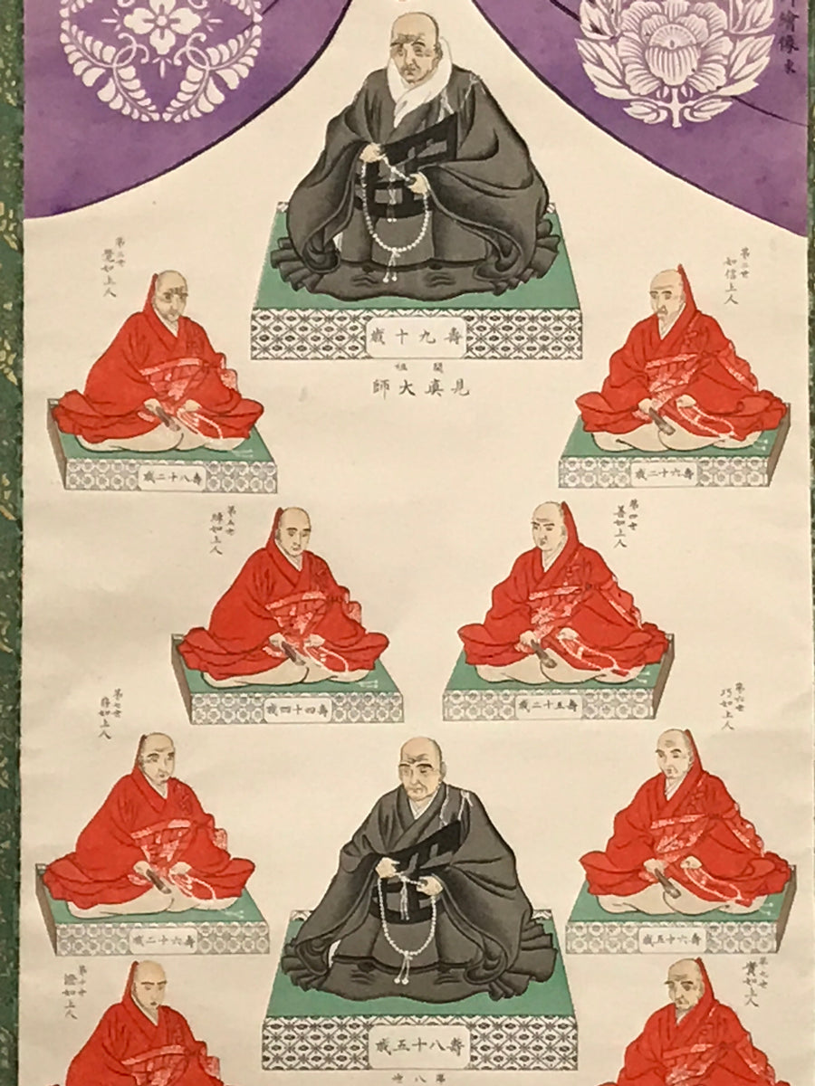 Japanese Hanging Scroll Jodo Shinshu Buddhist Masters Shinran Rennyo K ...