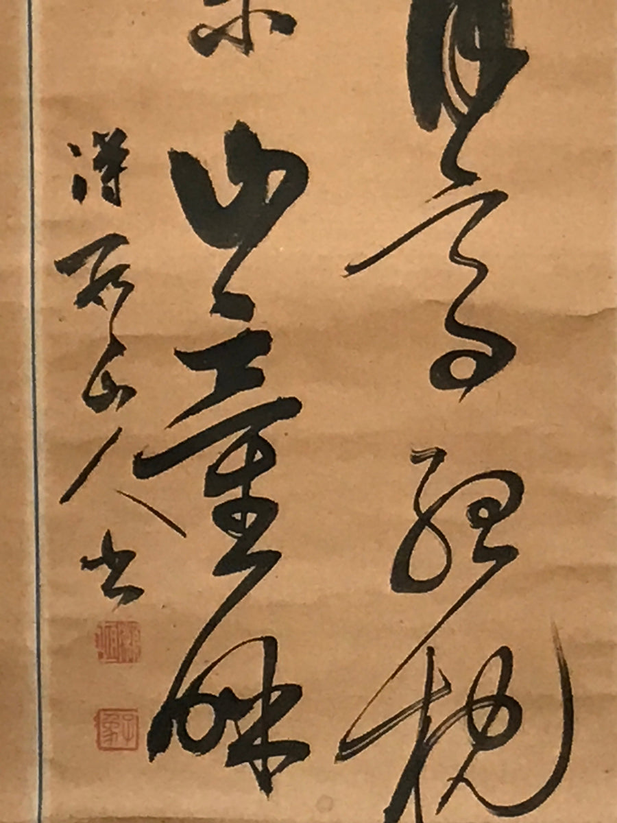 Japanese Hanging Scroll Vtg Calligraphy Kanshi Black Kakejiku Chagake ...