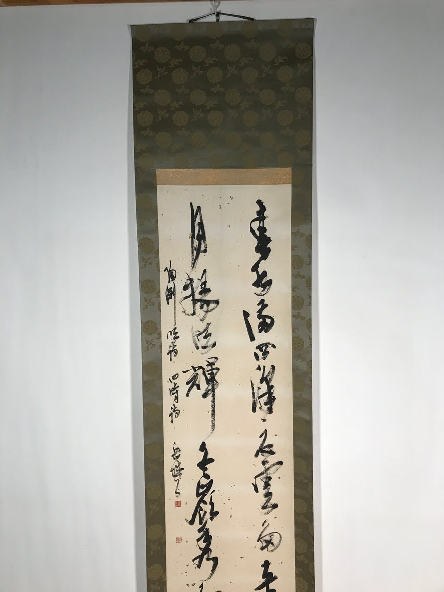 Japanese Hanging Scroll Vtg Calligraphy Poem Black Gold Kinpaku Foil G ...