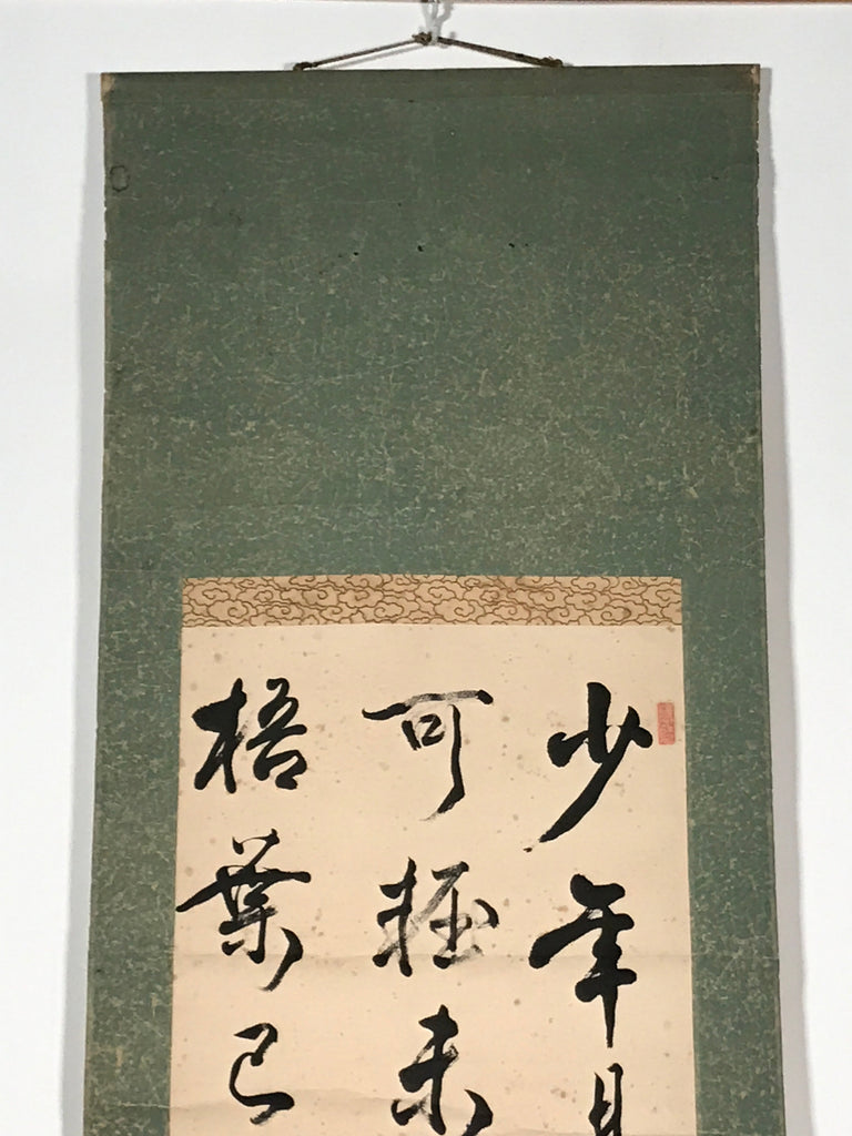 Japanese Hanging Scroll Vtg Chinese Poem Zhu Xi Kanshi Calligraphy Kak ...