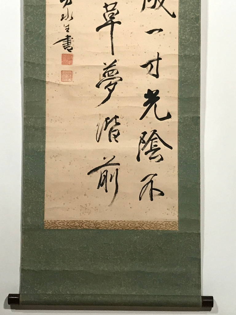 Japanese Hanging Scroll Vtg Chinese Poem Zhu Xi Kanshi Calligraphy Kak ...