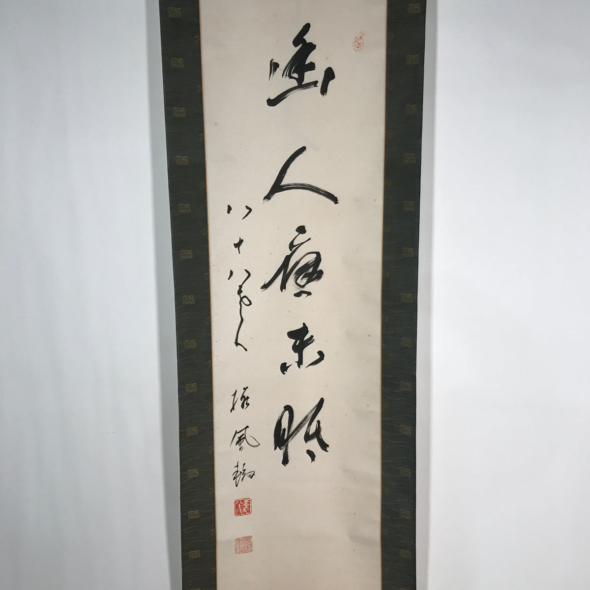 Japanese Hanging Scroll Vtg Kakejiku Calligraphy Kanji Poem 5 Characte ...