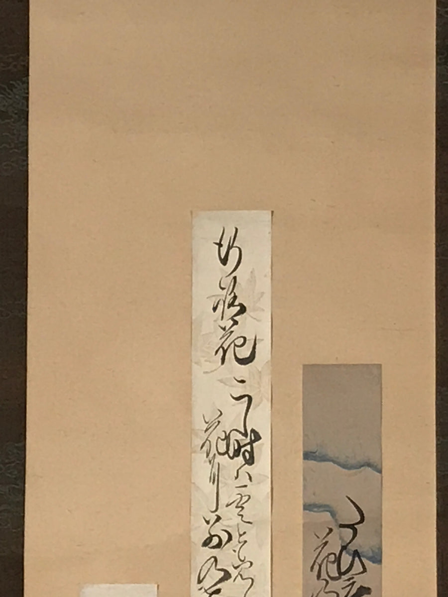 Japanese Hanging Scroll Vtg Kakejiku Sosho Loose Calligraphy Poem Blac ...