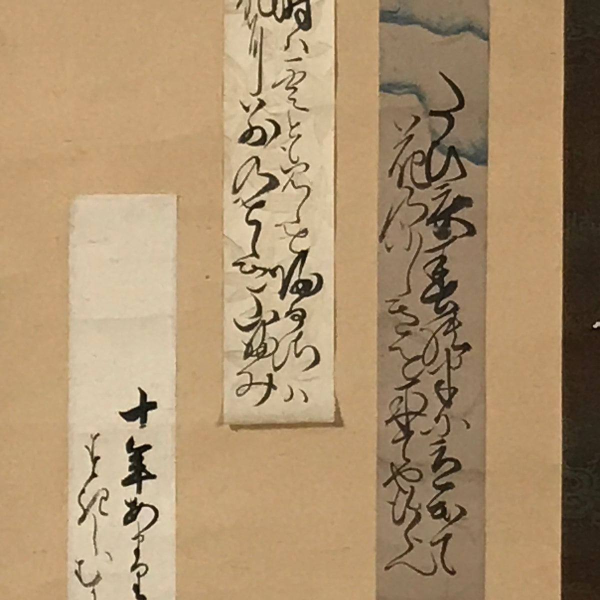 Japanese Hanging Scroll Vtg Kakejiku Sosho Loose Calligraphy Poem Blac ...