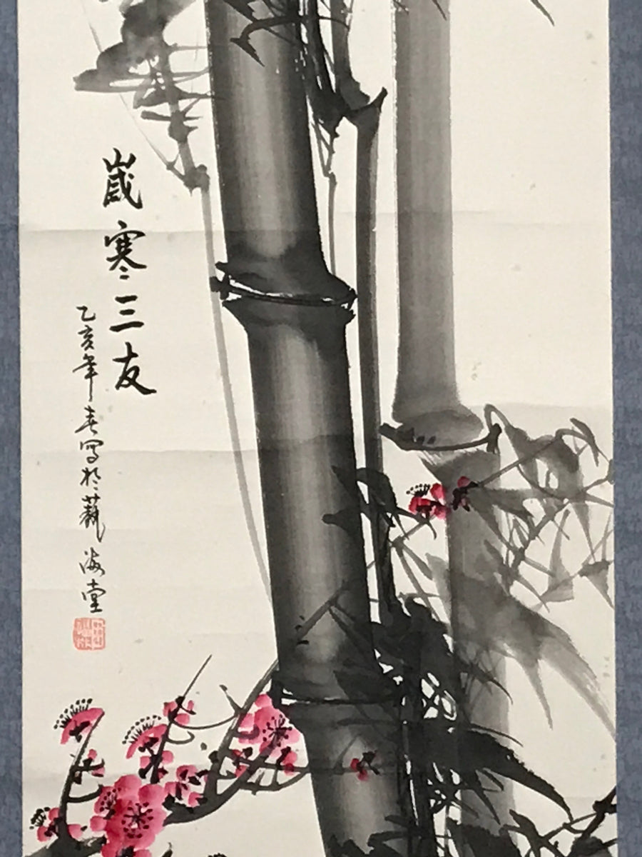 Japanese Hanging Scroll Vtg Three Friends Of Winter Red Black Kakejiku ...