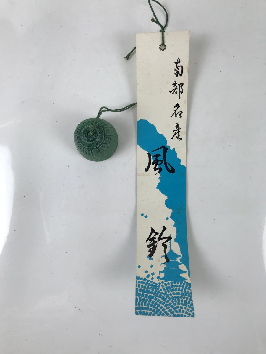 Japanese Iron Furin Wind Chime Tetsurin Vtg Green String Ring Iwate Na ...