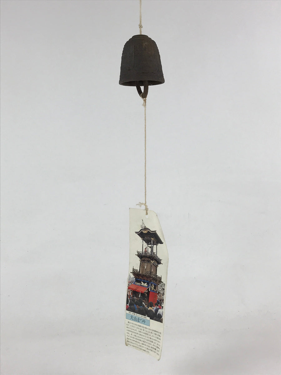 Japanese Iron Furin Wind Chime Tetsurin Vtg Inuyama Festival Kanji Bro ...
