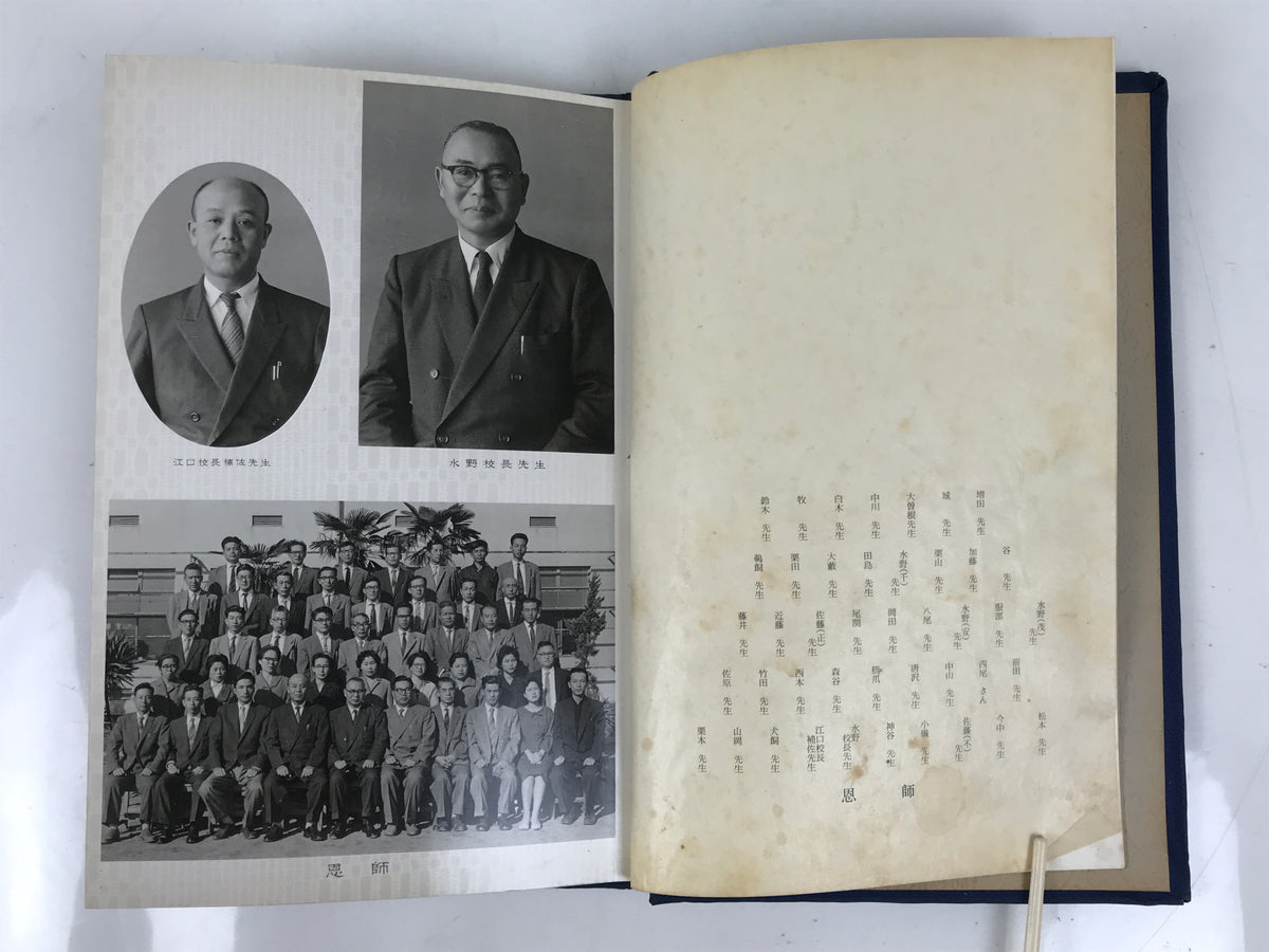 Japanese Junior High School Graduation Yearbook 1961 Vtg Sports Field ...