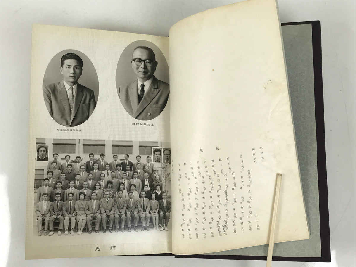 Japanese Junior High School Graduation Yearbook 1963 Vtg Sports Field ...
