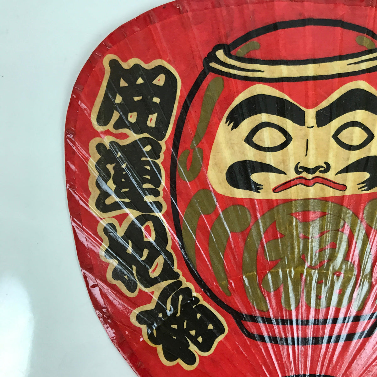 Japanese Lacquered Paper Fan Uchiwa Vtg Bamboo Daruma Red Black Gold U ...