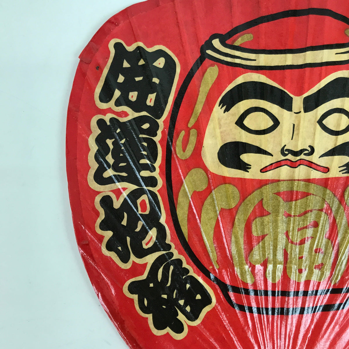 Japanese Lacquered Paper Fan Uchiwa Vtg Bamboo Daruma Red Black Gold U ...