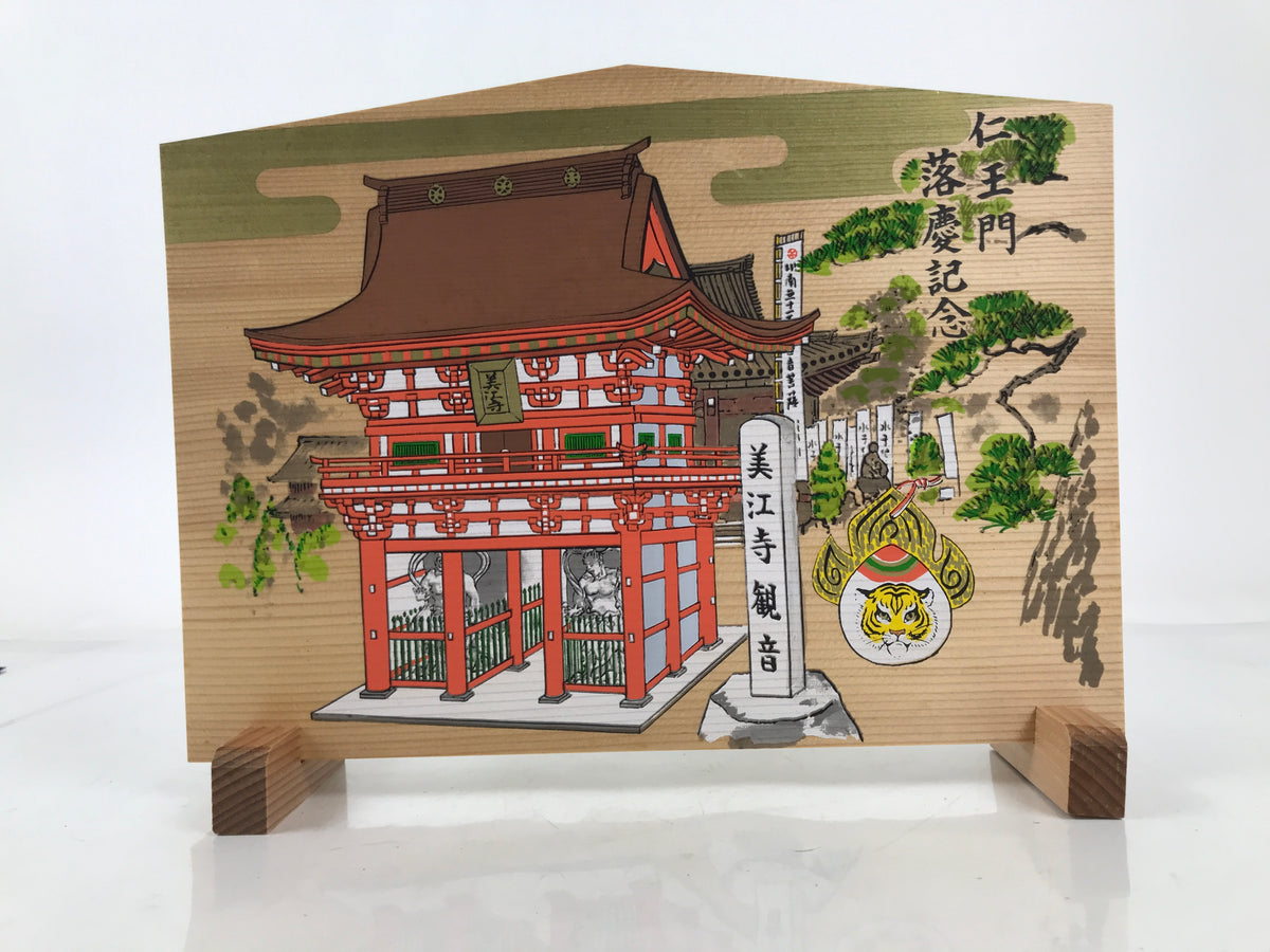 Japanese Large Wooden Shinto Ema Plaque Vtg Decoration Temple Gate Tig ...