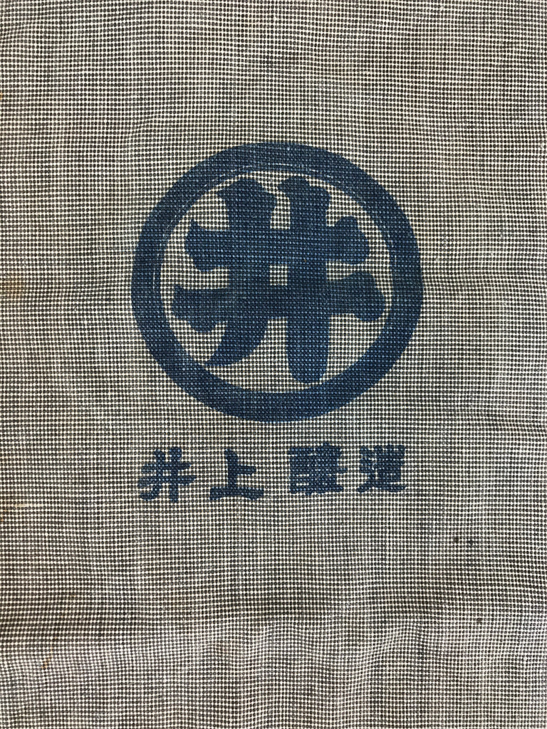 Japanese Maekake Apron Vtg Cotton Traditional Workwear Canvas Company ...
