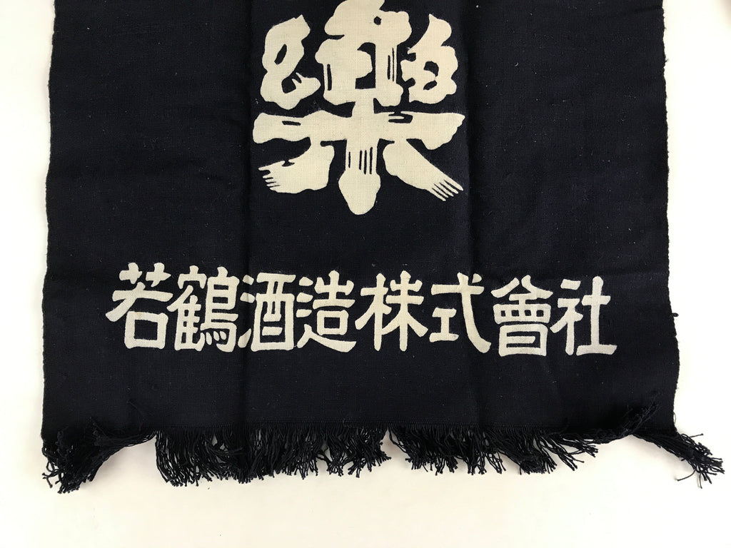 Japanese Maekake Apron Vtg Cotton Traditional Workwear Canvas Indigo S ...