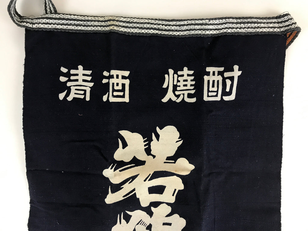 Japanese Maekake Apron Vtg Cotton Traditional Workwear Canvas Indigo S ...