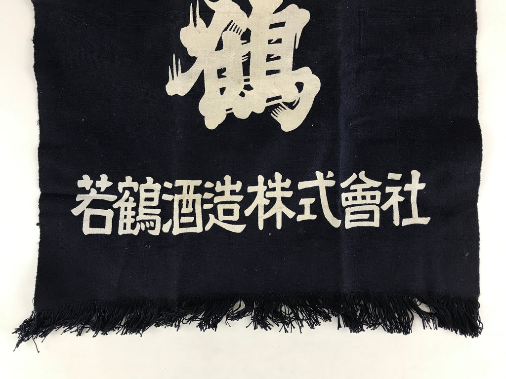 Japanese Maekake Apron Vtg Cotton Traditional Workwear Canvas Indigo S ...