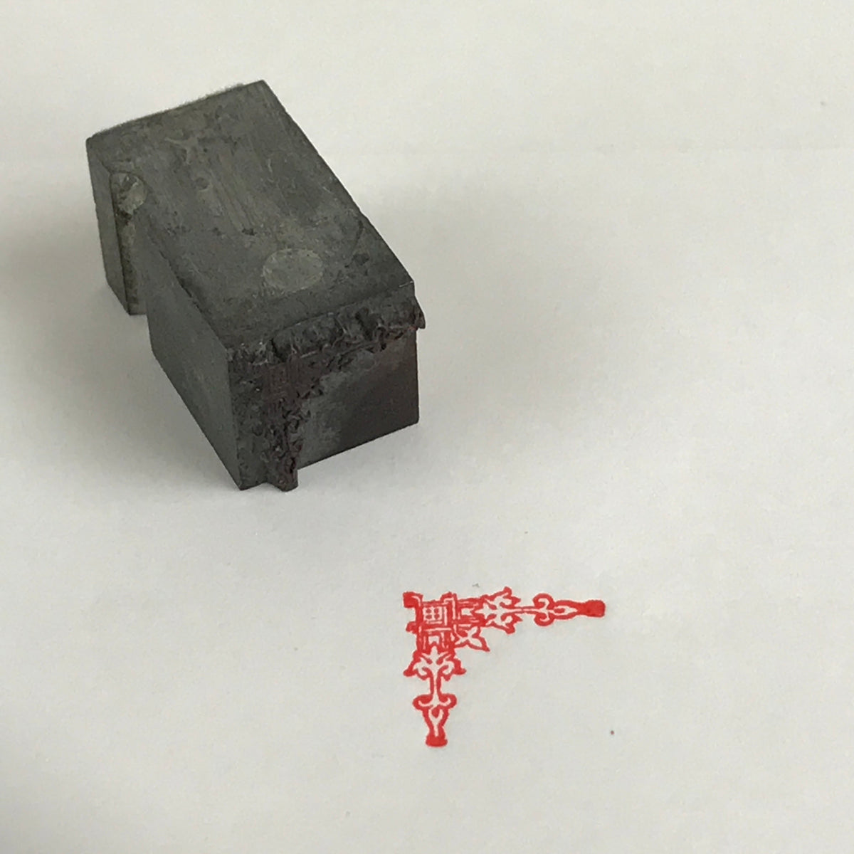 Japanese Metal Katsuji Printing Type Stamp Hanko Letterpress Printing ...
