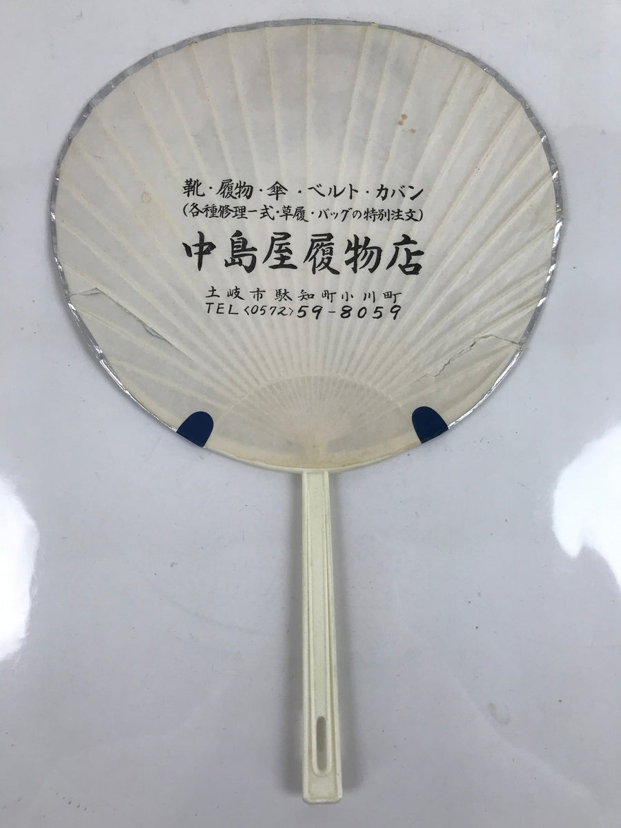 Japanese Paper Fan Uchiwa Vtg Resin Frame Geisha Beautiful Woman Kimon ...