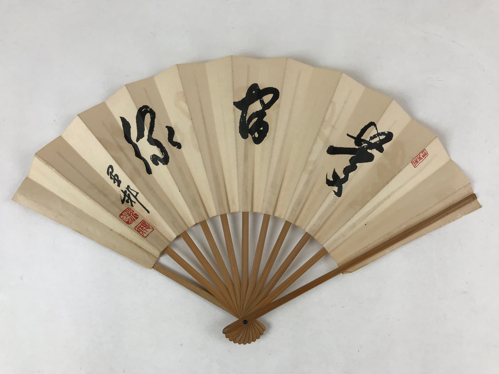 Japanese Paper Folding Fan Sensu Bamboo Frame 3 Big Kanji Characters 4 ...