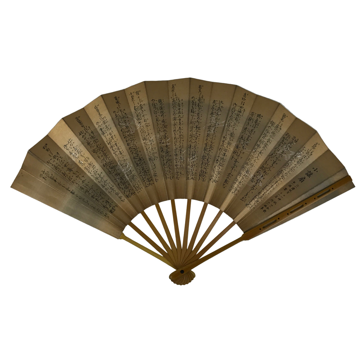 Japanese Paper Folding Fan Sensu Vtg Bamboo Calligraphy Noh Theatre Ut ...