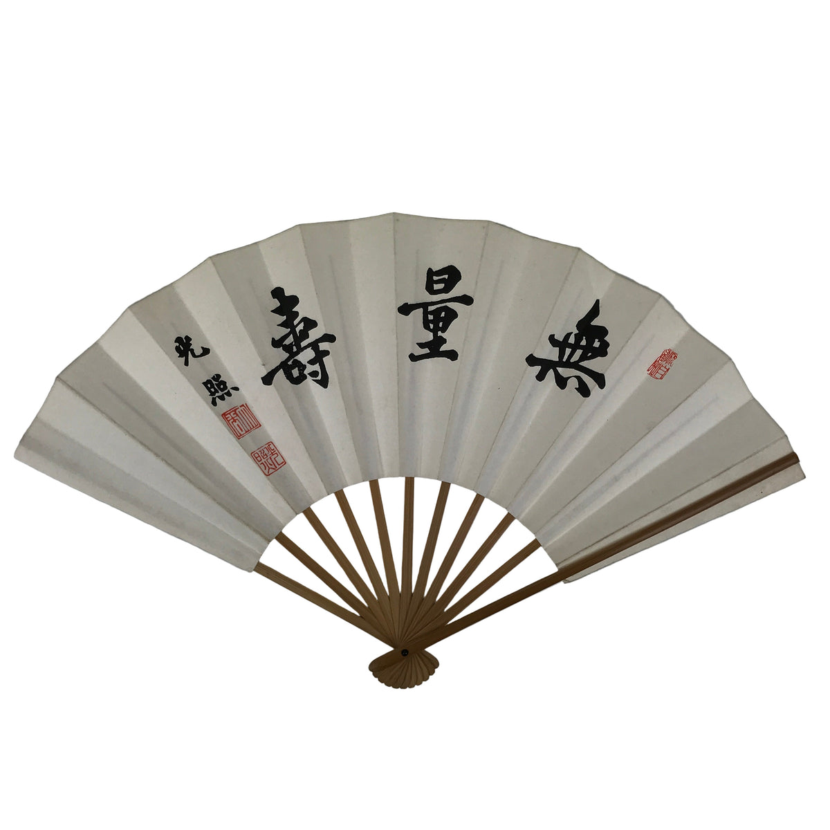 Japanese Paper Folding Fan Sensu Vtg Bamboo Frame Calligraphy Black 4D ...