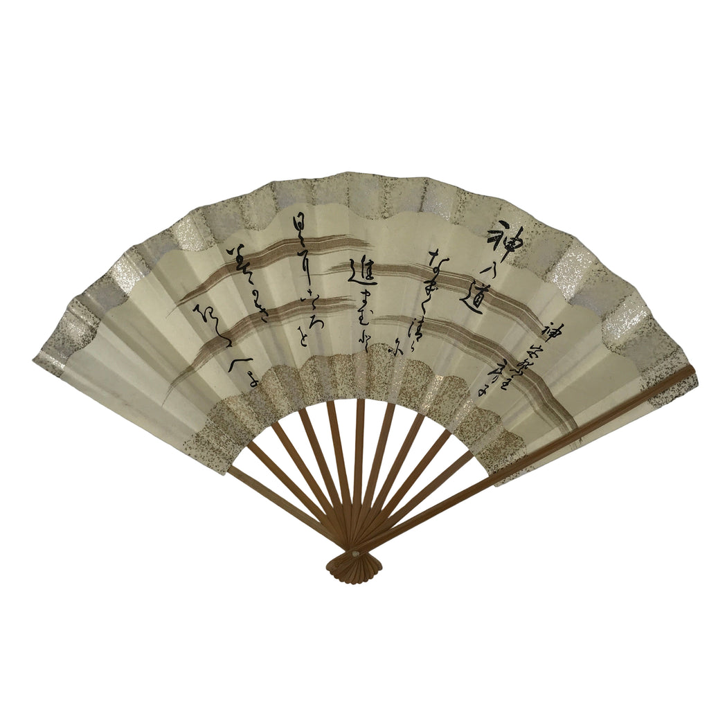 Japanese Fan (Uchiwa ・ Sensu) | Online Shop | Authentic Japan Antiques