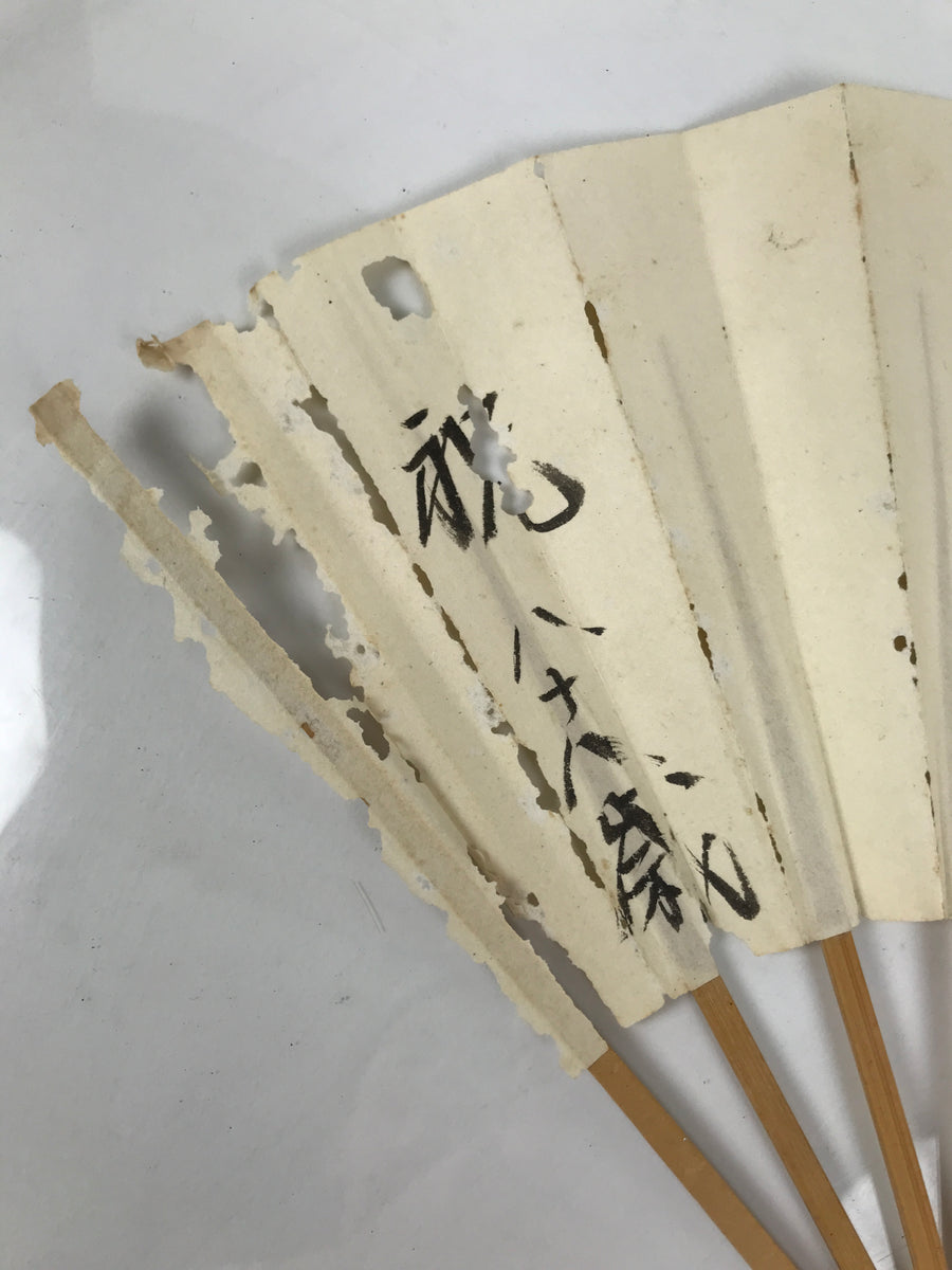 Japanese Paper Folding Fan Sensu Vtg Bamboo Frame Calligraphy Kotobuki ...