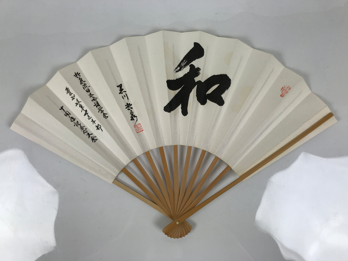 Japanese Paper Folding Fan Sensu Vtg Bamboo Frame Calligraphy Wa Black ...