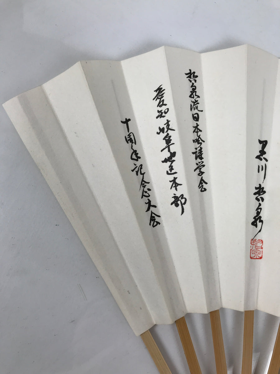 Japanese Paper Folding Fan Sensu Vtg Bamboo Frame Calligraphy Wa Black ...
