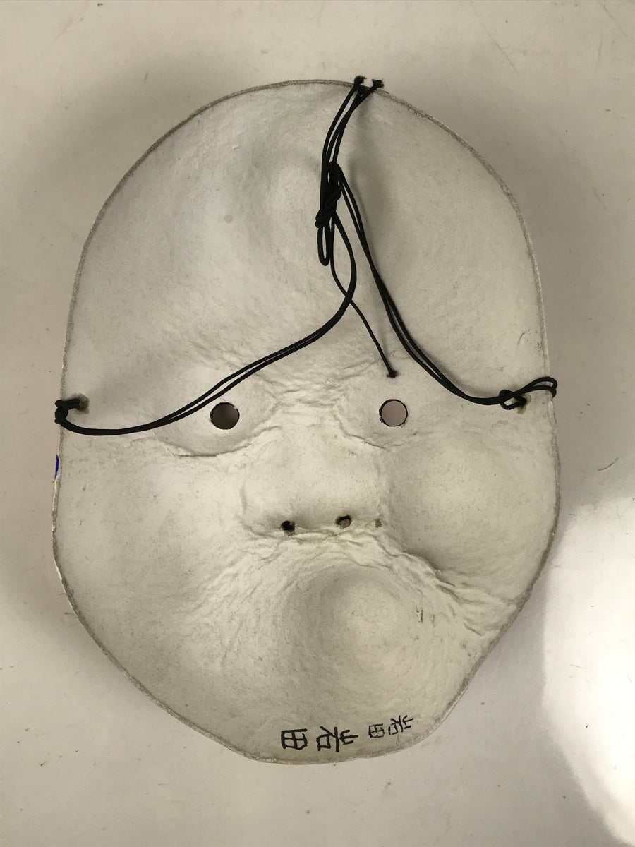 Japanese Paper Mache Noh Mask Hyottoko Vtg Comical Nohmen Kagura Dance ...