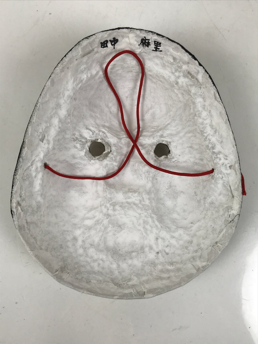 Japanese Paper Mache Noh Mask Okame Vtg Otafuku Smiling Woman Nohmen K ...