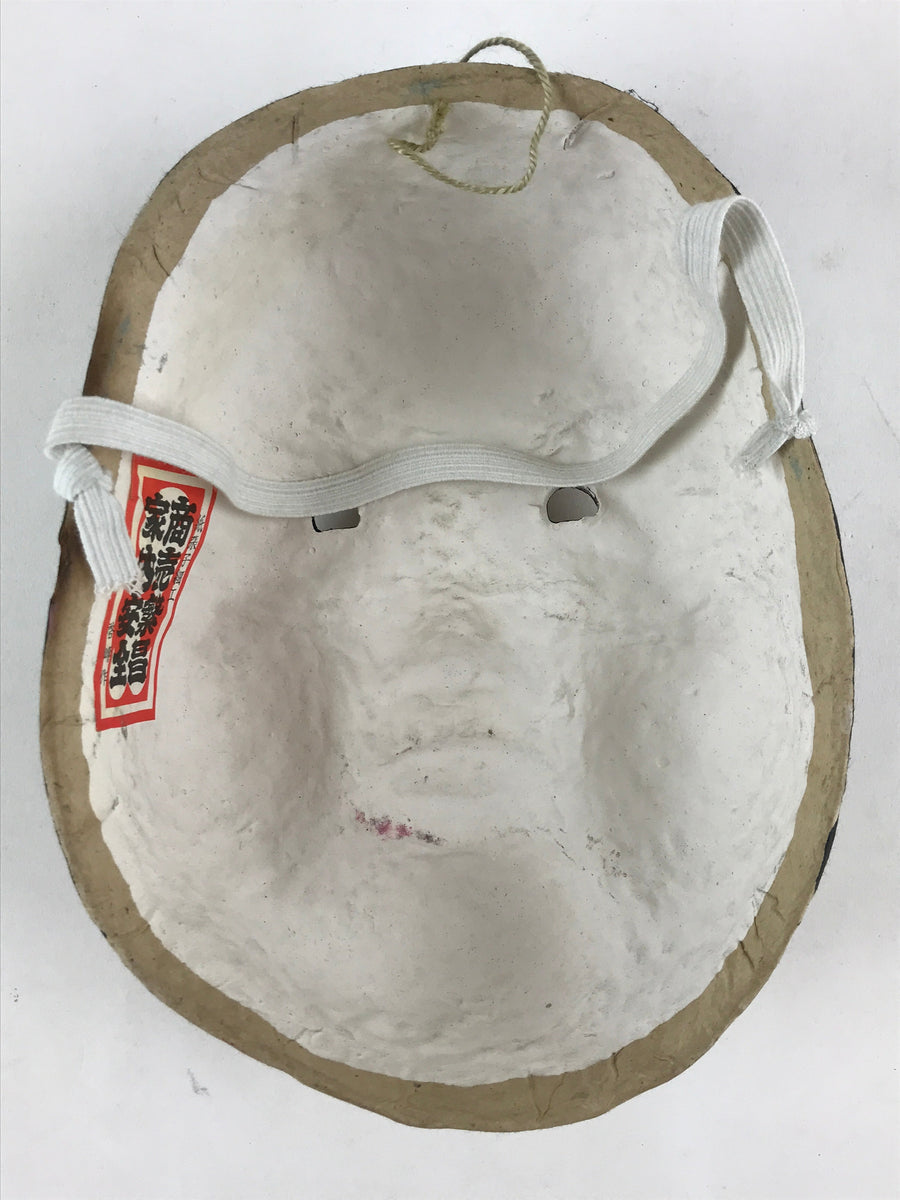 Japanese Paper Mask Okame Vtg Dance Festival Show Performance Room Dec ...