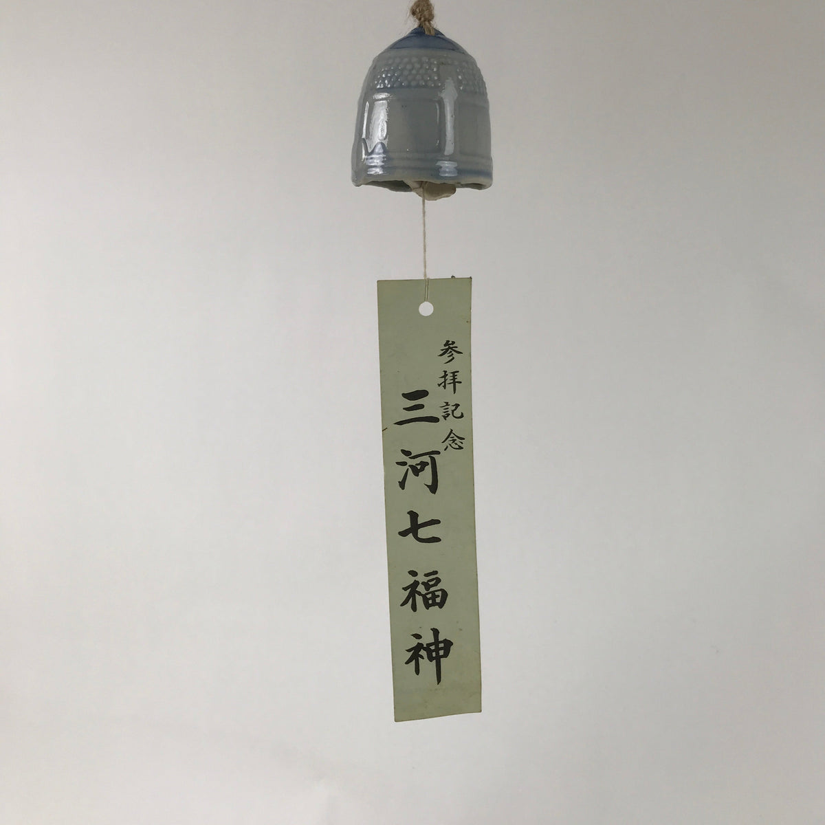 Japanese Porcelain Furin Wind Chime Vtg Blue Paper String Seven Lucky ...
