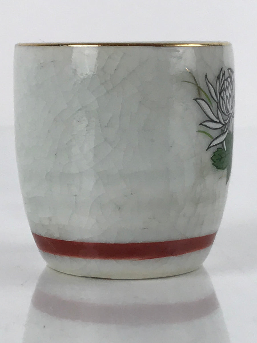 Japanese Porcelain Sake Cup Vtg Tsubomi Ochoko Guinomi Chrysanthemum K ...