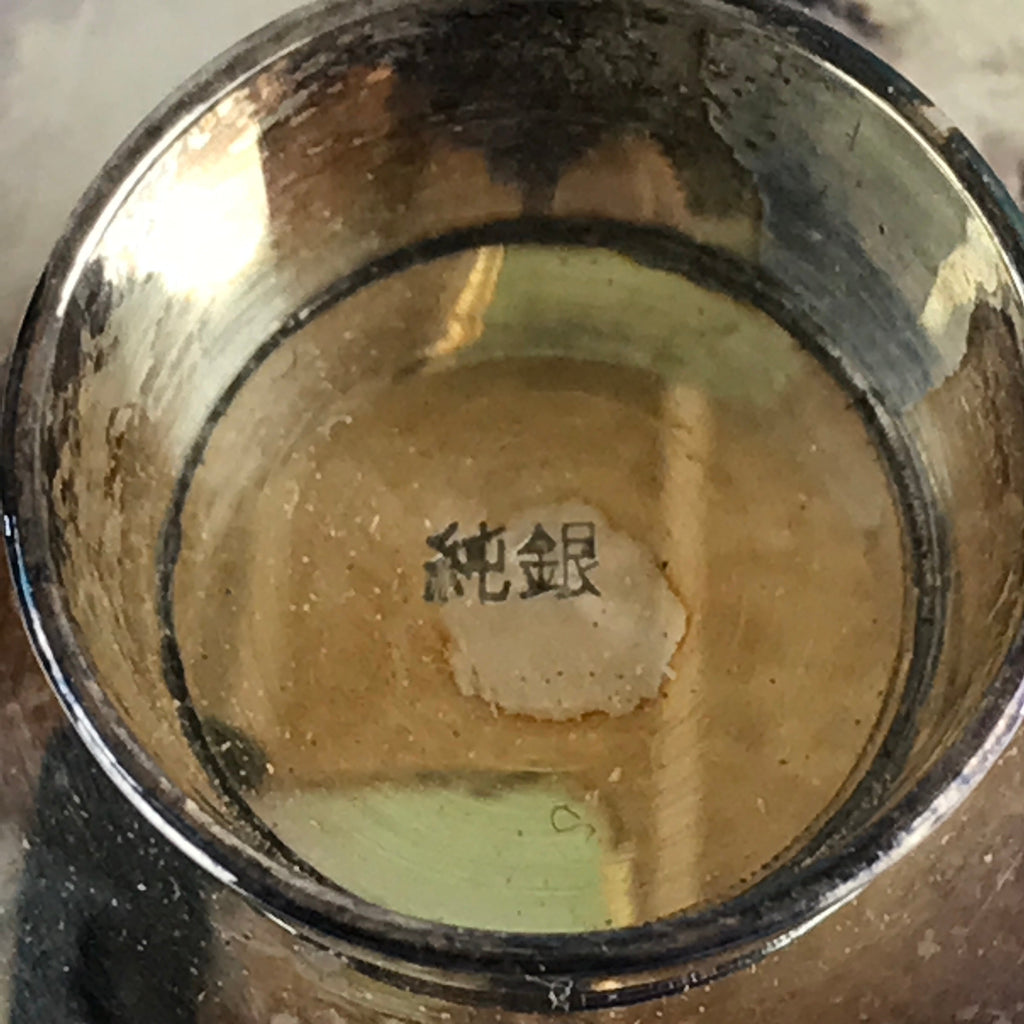 Japanese Pure Silver Sake Cup Sakazuki Guinomi Vtg Wooden Box Display ...
