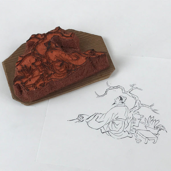 Japanese Rubber Stamp Man Sitting Under Tree Vtg Tea Pot Sponge Base H ...