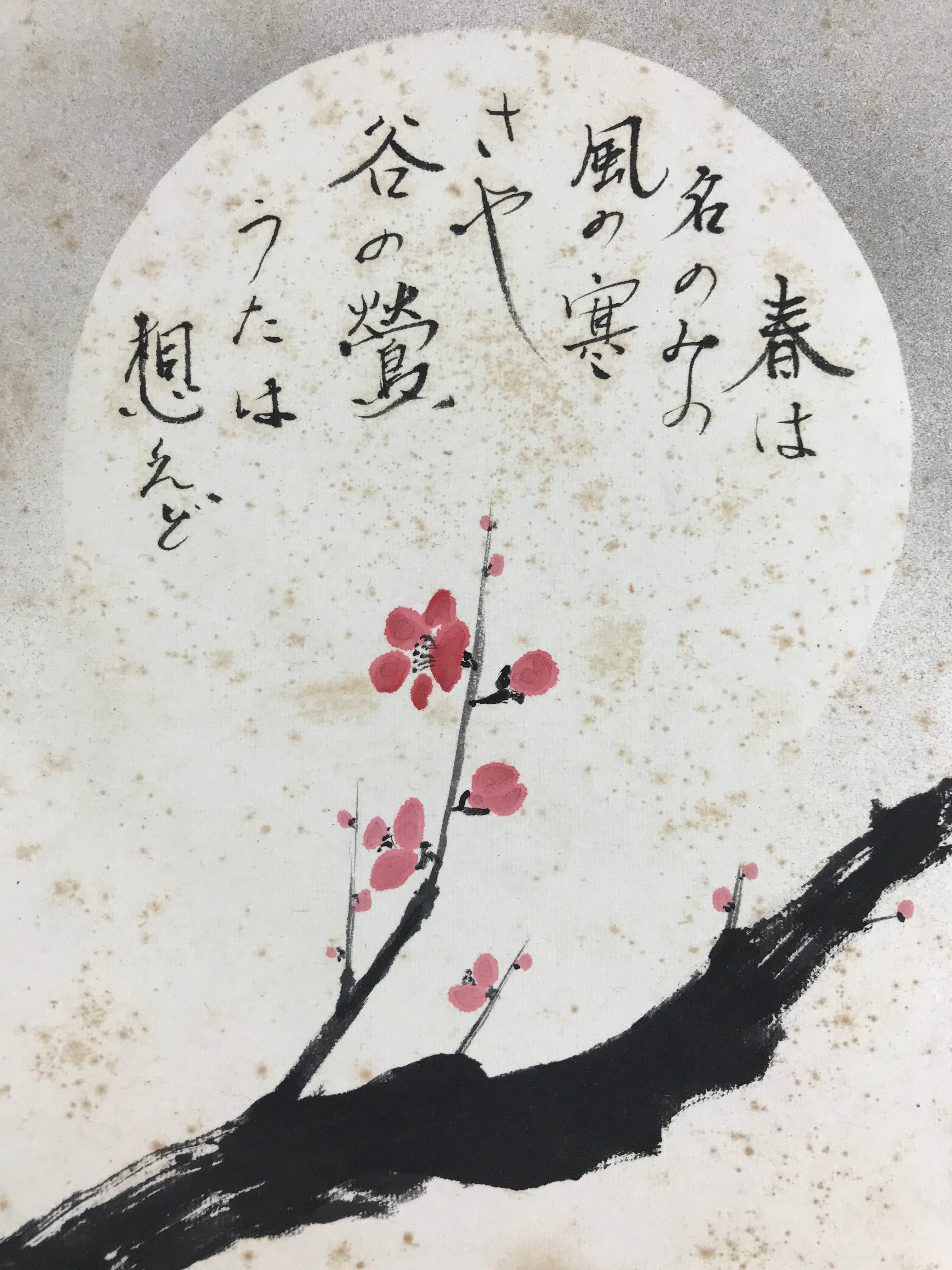Japanese Shikishi Art Board Plum Tree Calligraphy Vtg Painting Flower ...