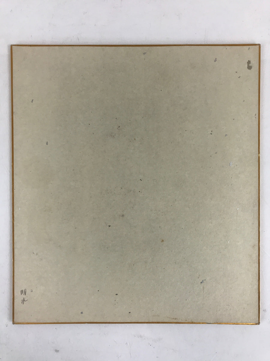 Japanese Shikishi Art Board Vtg Art Painting Nihonga Picture Display R ...