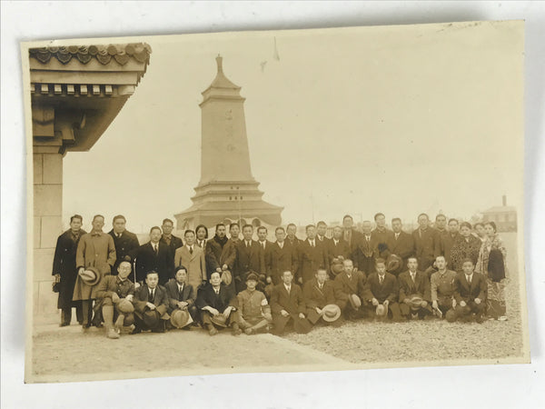 Japanese Showa China Travel Photograph Hsinking Chureito Monument Sepi ...