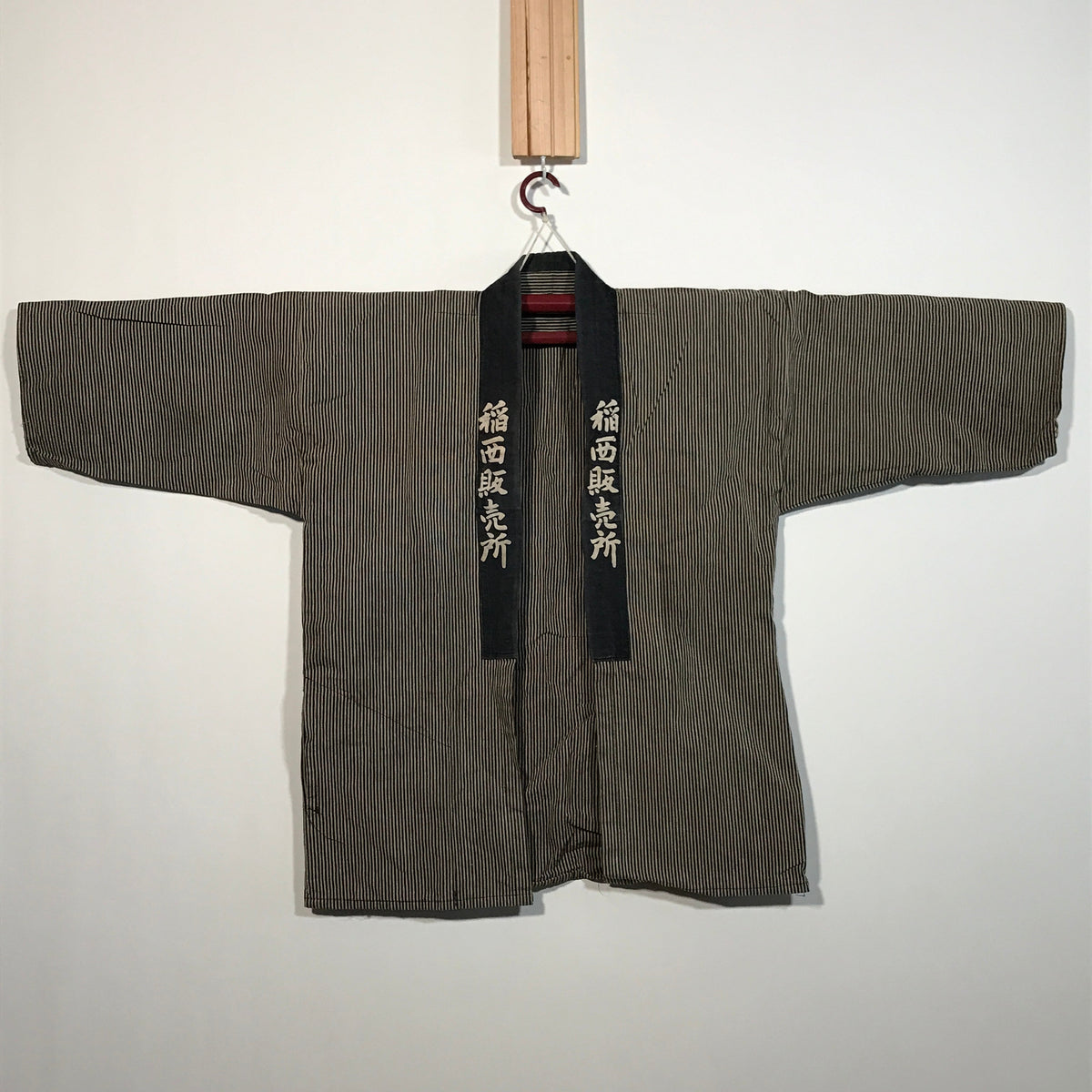 Japanese Traditional Matsuri Festival Happi Coat Inanishi Hanbaijyo Bl ...
