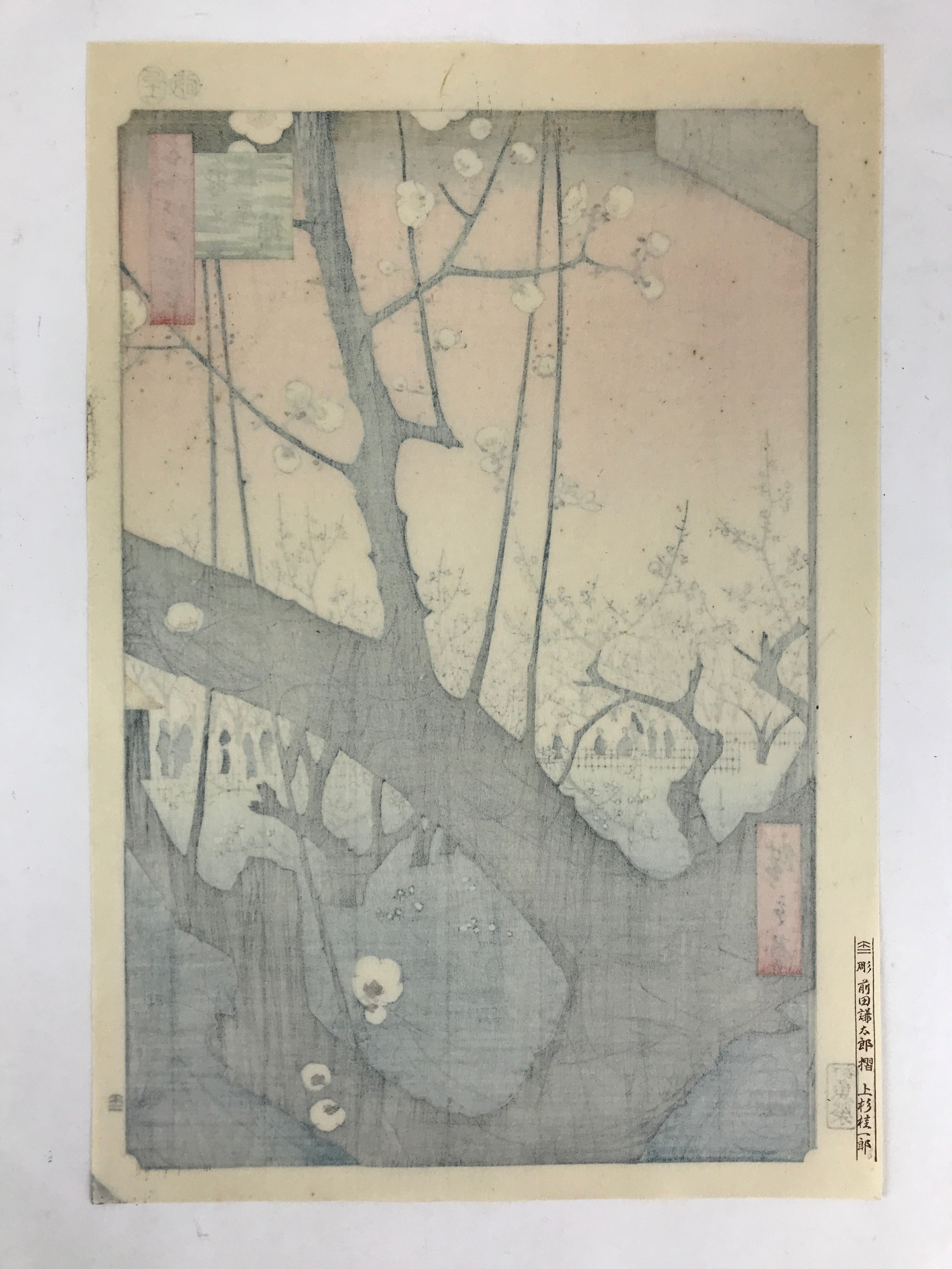 Japanese Ukiyoe Hiroshige Utagawa Kamedo Umeyashiki Meisho Edo Hyakkei ...