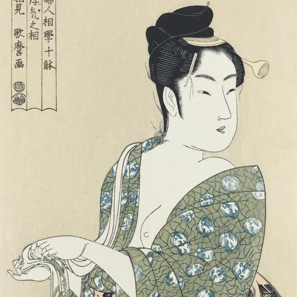 Japanese Utamaro Selection Ukiyo-e Woodblock Printing Hanga Kimono Lad ...