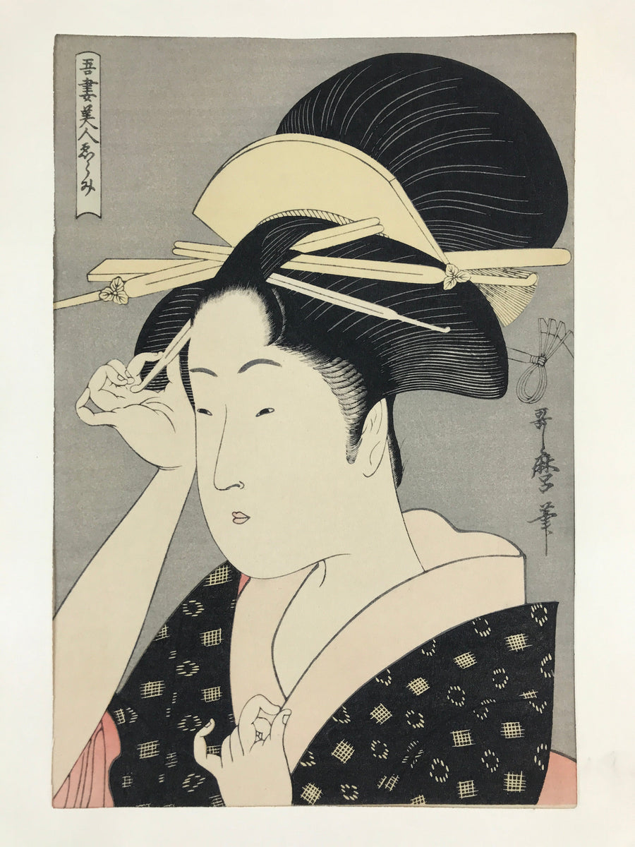 Japanese Utamaro Selection Ukiyoe Woodblock Printing Hanga Beautiful L ...