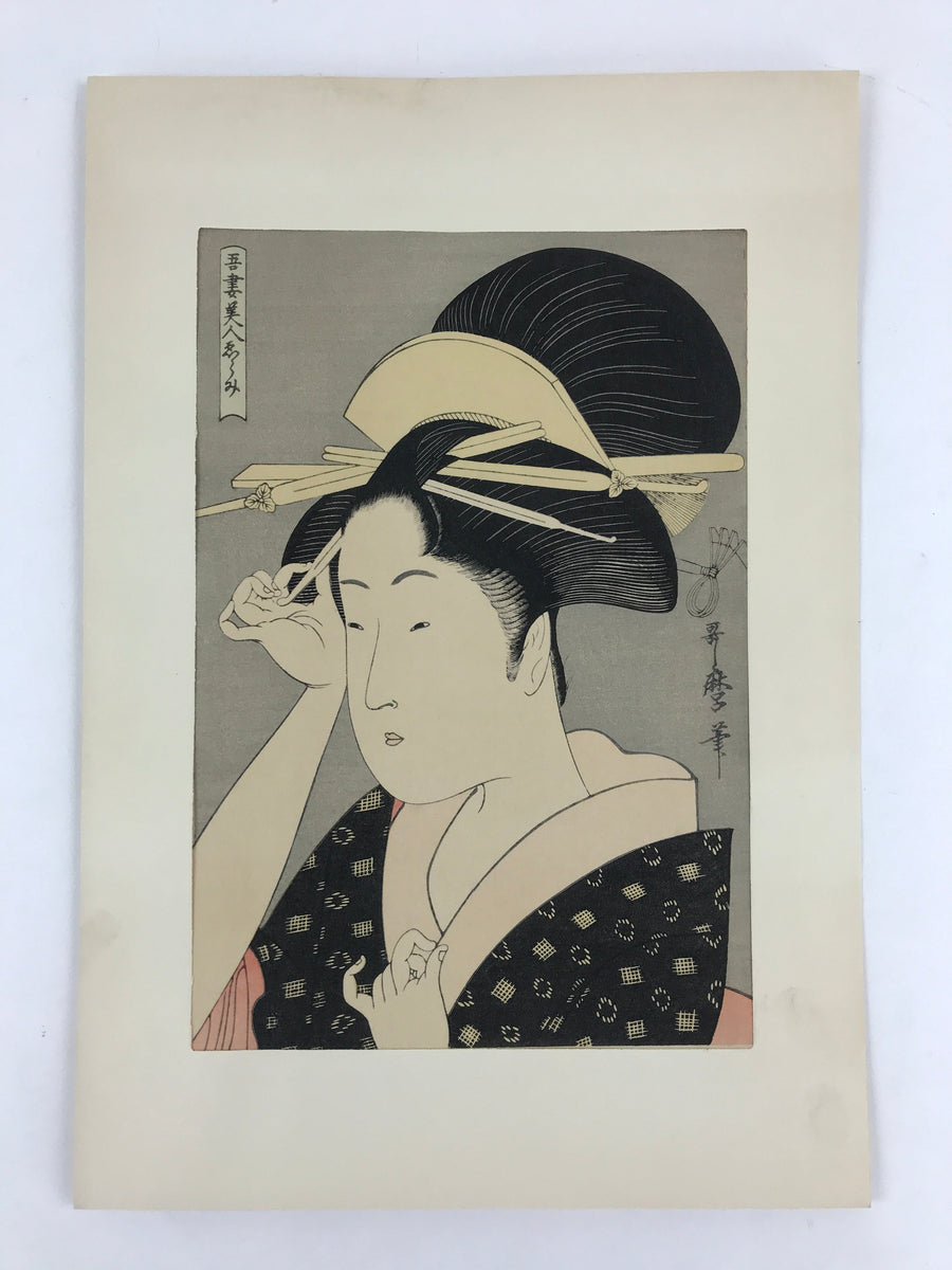 Japanese Utamaro Selection Ukiyoe Woodblock Printing Hanga Beautiful L ...