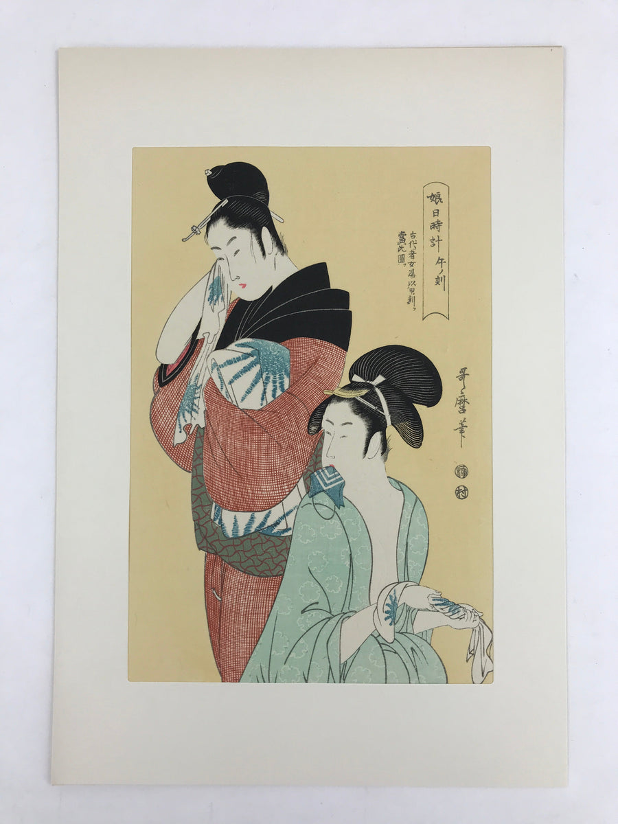 Japanese Utamaro Selection Ukiyoe Woodblock Printing Hanga Lady After ...