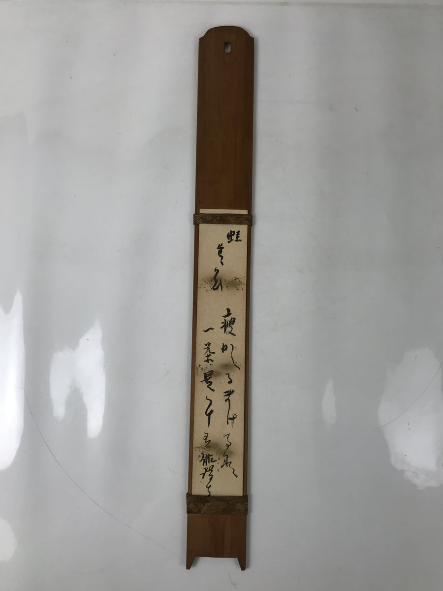 Japanese Wall Hanging Frame Tanzaku-Kake Shikishi Display Art Board Ka ...