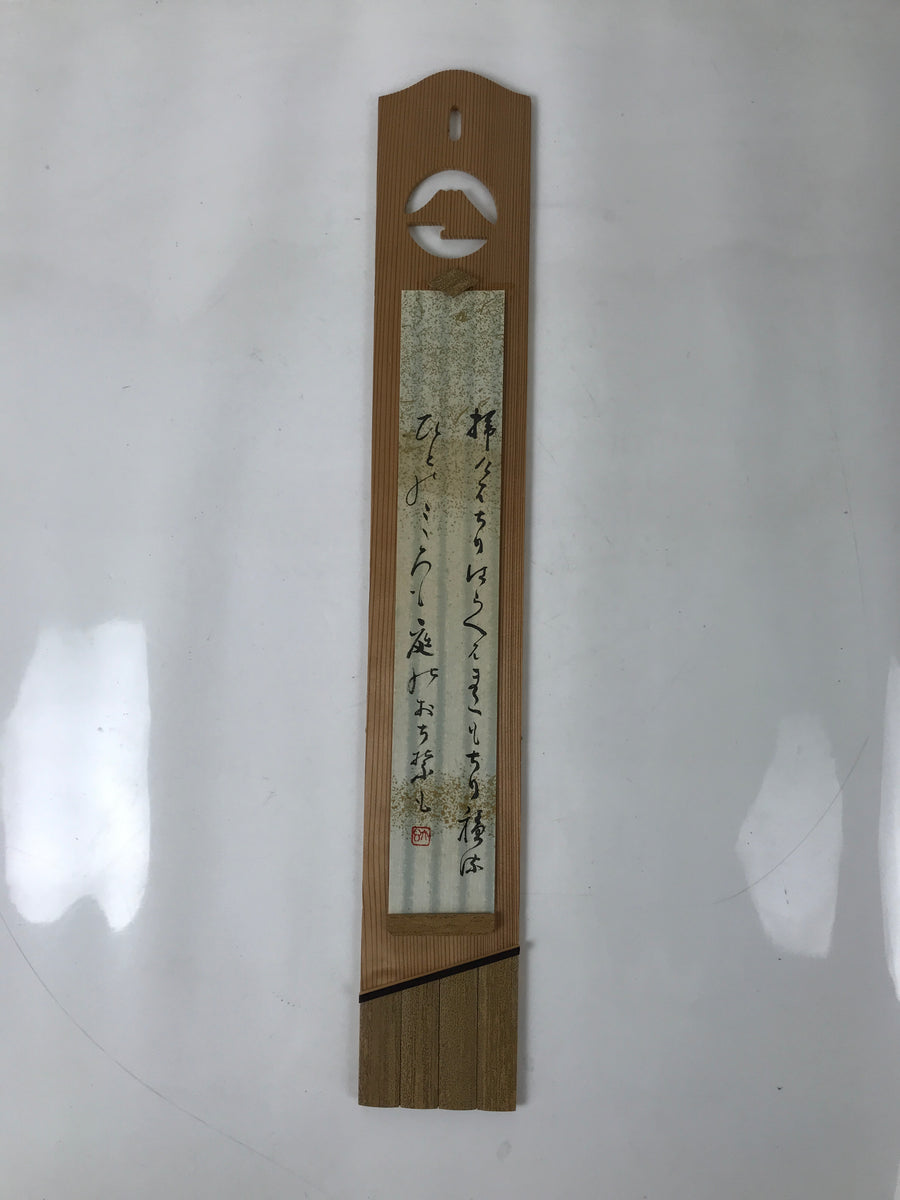 Japanese Wall Hanging Frame Tanzaku Shikishi Display Art Board Calligr ...