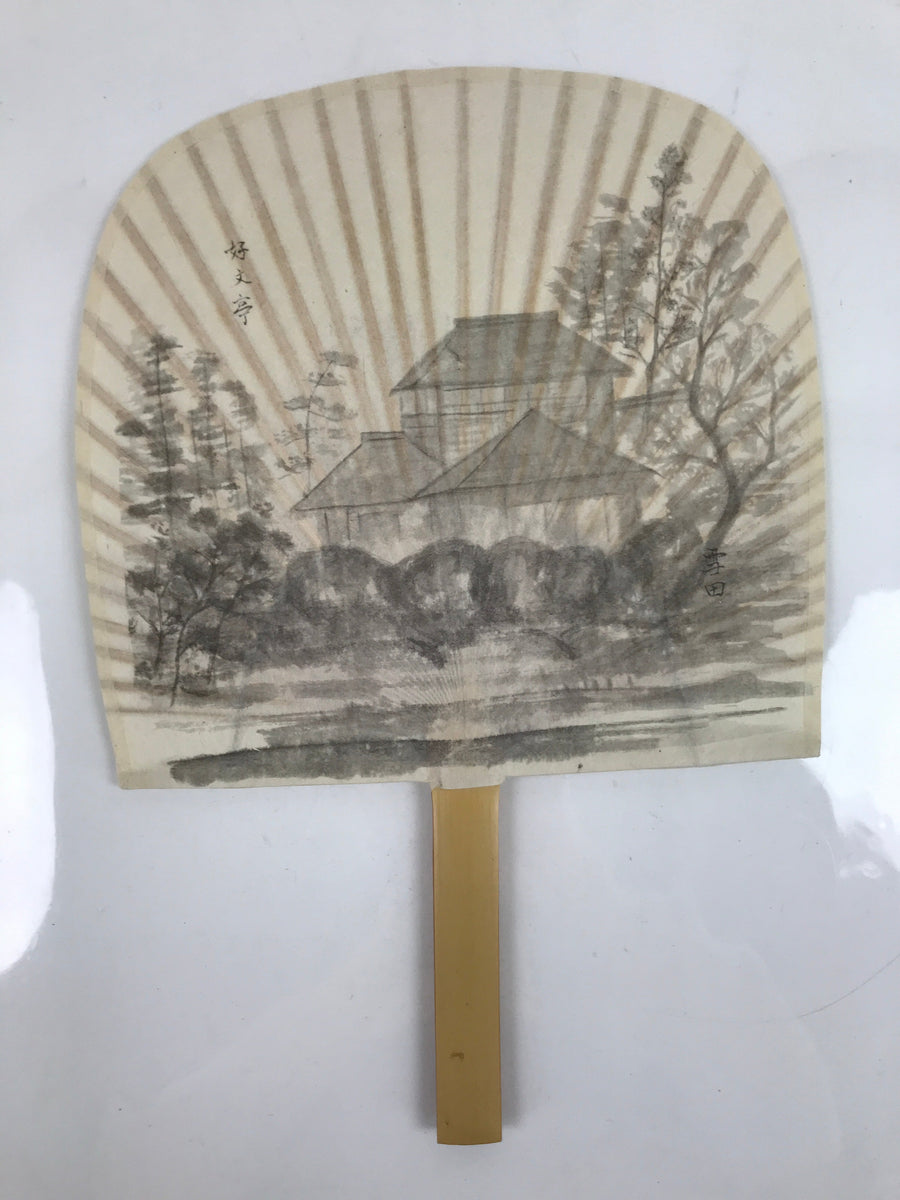 Japanese Washi Paper Fan Sesson Uchiwa Vtg Bamboo Frame Koubuntei Vill ...
