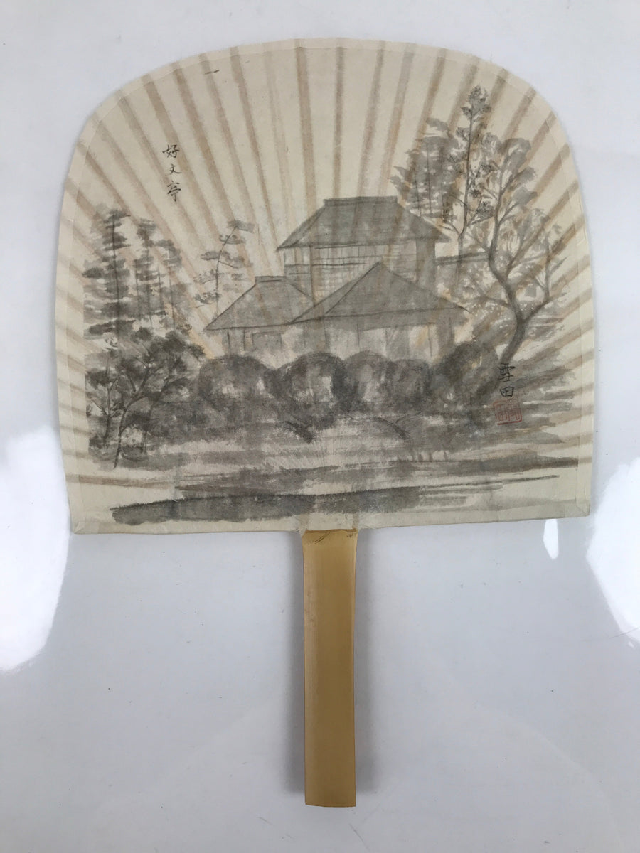 Japanese Washi Paper Fan Sesson Uchiwa Vtg Bamboo Frame Koubuntei Vill ...