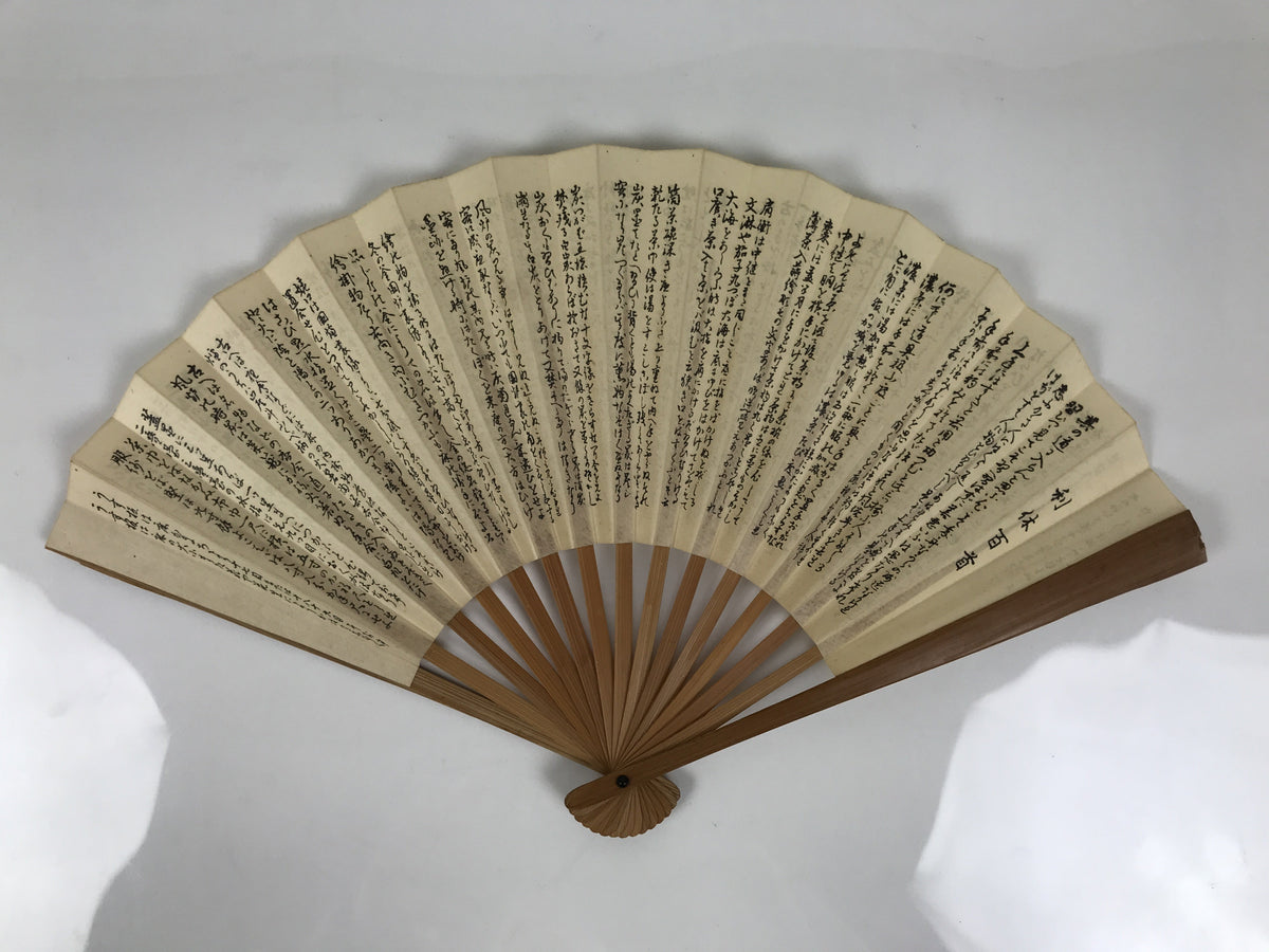 Japanese Washi Paper Folding Fan Sensu Sen No Rikyū Teachings Calligra ...